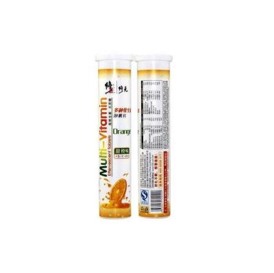 China Offset Printing Medicine Tube 2024 Product Empty Vial for Vitamin Effervescent Tablets for sale