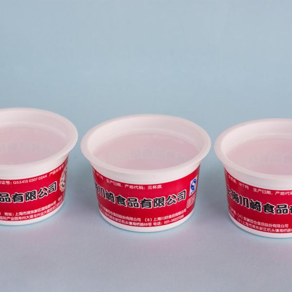 Quality Custom Logo Mini Plastic Yogurt Cup with Disposable Design and Material for sale