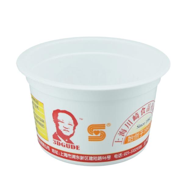 Quality Ice Cream Plastic Cup with Lid Custom Logo Printing Biodegradable PP Material for sale