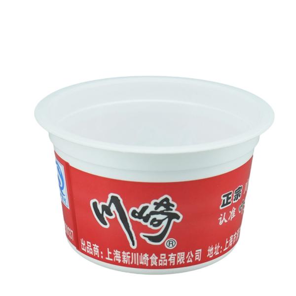 Quality Ice Cream Plastic Cup with Lid Custom Logo Printing Biodegradable PP Material for sale
