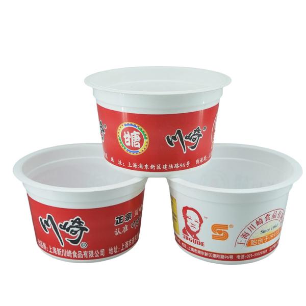 Quality Ice Cream Plastic Cup with Lid Custom Logo Printing Biodegradable PP Material for sale