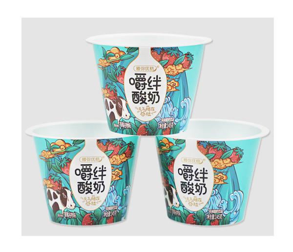 Quality Disposable Plastic Cups Custom Logo Cake Yogurt Jelly Dessert Plastic Ice Cream for sale
