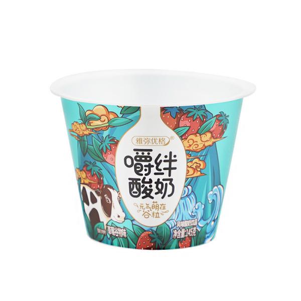 Quality Disposable Plastic Cups Custom Logo Cake Yogurt Jelly Dessert Plastic Ice Cream for sale