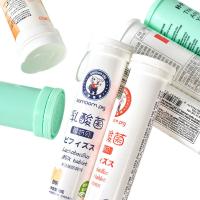 China Colorful Customized Design PP Empty Effervescent Tablets Tubes with Cap for sale