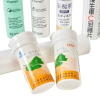 China Custom Logo Easy Clean Vitamin C Empty Effervescent Tablet Bottles With Cap for sale