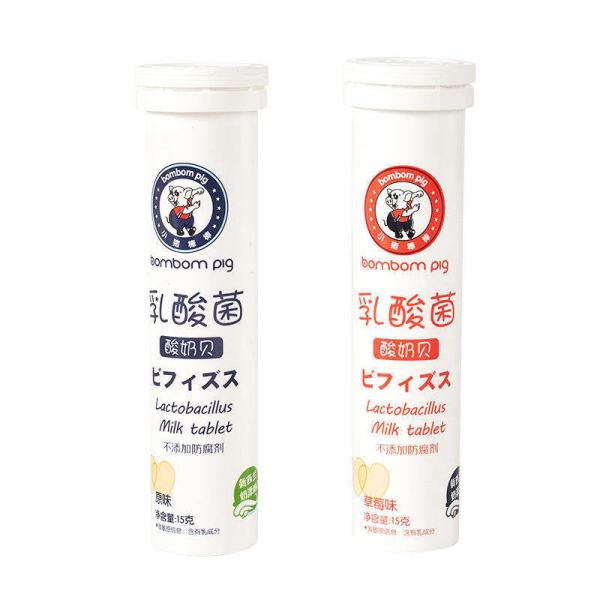 Quality Custom Logo PP Material Effervescent Tablets Tube With Cap For Industrial for sale
