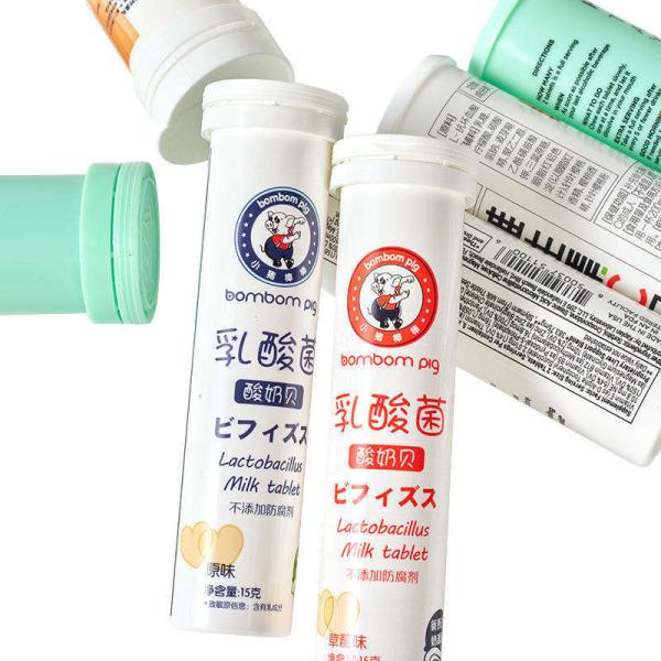 Quality Custom Logo PP Material Effervescent Tablets Tube With Cap For Industrial for sale
