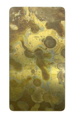 China customized Patterned Bronze Colored Stainless Steel Sheet Plate 304 430 Series for sale