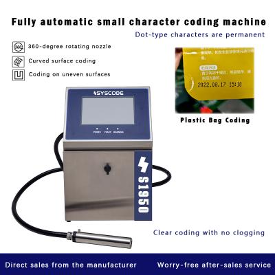 Cina Sistema di codifica per la tracciabilità - Abilitato con codice a barre/QR Code in vendita