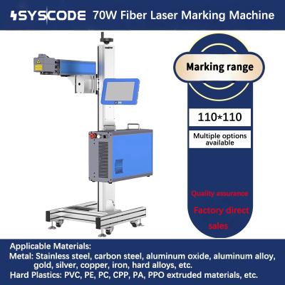 China 70W Industrial Laser Marker - High-Speed Coding for Product Traceability & Brand Identification for sale