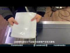 Divider Plate Paging Machine Customized Automatic Paper Feeder Frequency Control