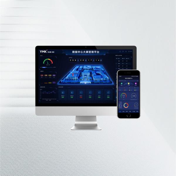 Quality Centralink Intelligent Management System of Infrastructure for sale