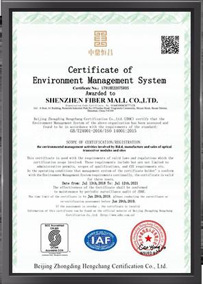ISO14001 - FIBERMALL CO.,LIMITED