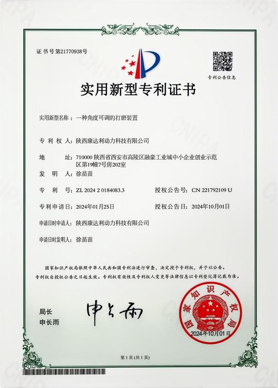 Practical - Shaanxi Forkrobot Manufacturing Co., Ltd.