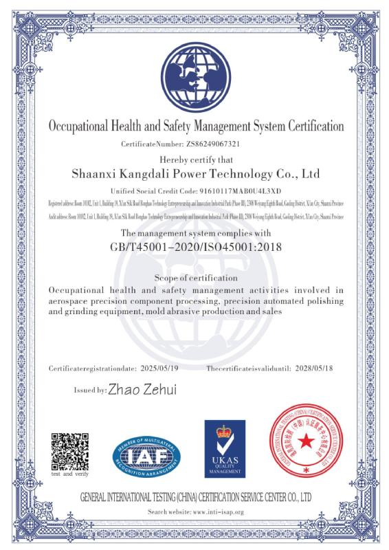 Occupational Health and Safety Management System - Shaanxi Forkrobot Manufacturing Co., Ltd.