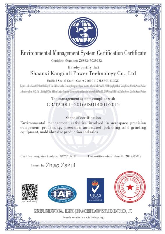 Environmental Management System Certification - Shaanxi Forkrobot Manufacturing Co., Ltd.