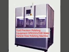 Fluid Precision Polishing Equipment-KDLGS2500 Water Particle Flow Polishing Machine