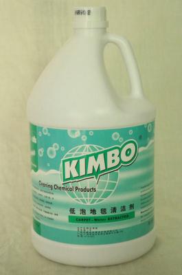 Cina Estrattore professionale dell'Tappeto-Acqua dei detersivi di pulizia della Camera per tappeto in vendita