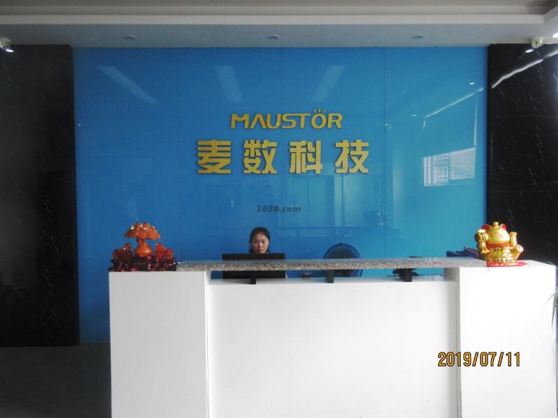 Fornitore cinese verificato - Shenzhen MAUSTOR Technology Co., Ltd.