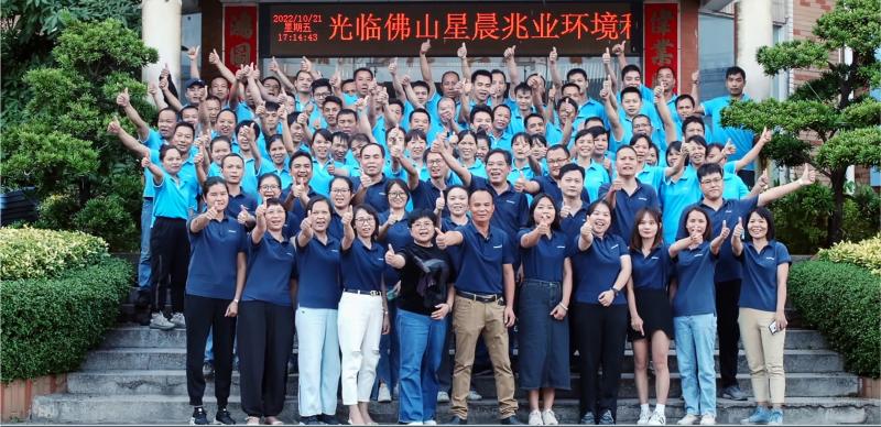 검증된 중국 공급업체 - Guangdong Xingchen Zhaoye Environmental Technology Co., Ltd.
