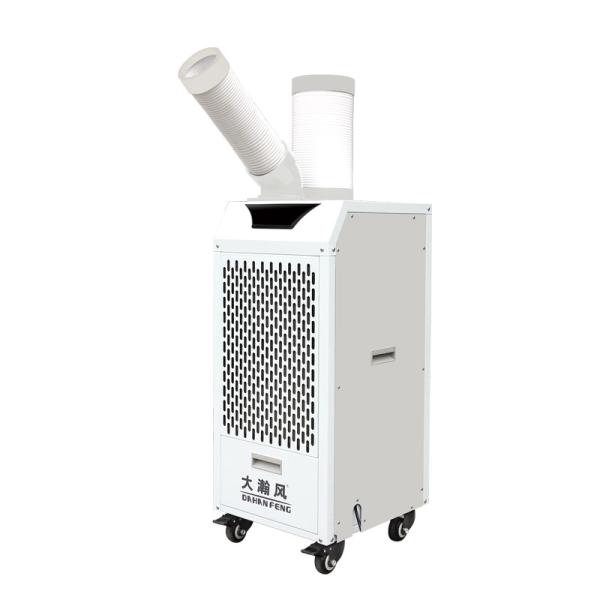 Quality Powerful Mobile Air Cooler 1050W For Industrial Cooling And Ventilation for sale