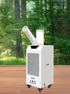 China Small Footprint Mobile Air Cooling Device 220 V/50 Hz For Ventilation And Cooling for sale