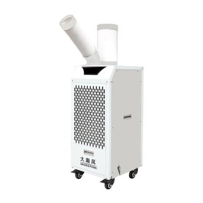 중국 다재다능한 냉각 솔루션 옵션 얼음 / 물 탱크 호환성 모바일 공기 냉각기 판매용