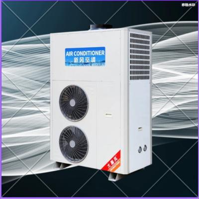Cina Progettazione integrata per un facile utilizzo del condizionatore d'aria per cucina commerciale in condizioni di calore elevato in vendita