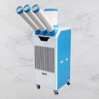 China Intelligent Climate Customization With Mobile Air Cooler  Precision Control for sale