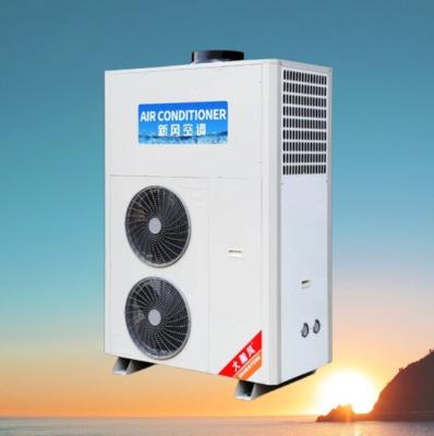 Китай Поддерживайте прохладу и комфорт на кухне с нашим кондиционером для коммерческих кухонь продается