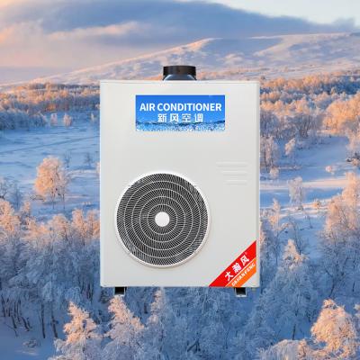 Китай Превратите вашу кухню в комфортное пространство с нашим кондиционером для коммерческих кухонь продается