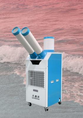 중국 압축 냉각 방식 이동식 에어 쿨러로 모든 구석구석 즉각적인 발산과 시원함 판매용