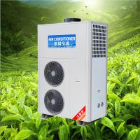 China Efficiently Regulate Your Kitchen s Temperature with Our Commercial Kitchen Air Conditioner for sale