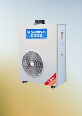 China Comfortable Commercial Kitchen Air Conditioner Adaptable Ambient Temperature 16°C-43°C for sale