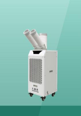중국 다용도 냉각 솔루션 모바일 에어 쿨러 (연장된 물 순환) 판매용