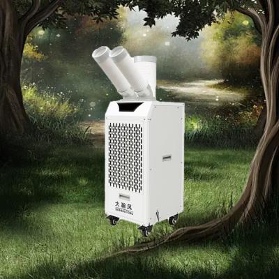 Китай Лидирующая в отрасли стабилизация температуры с мобильным воздушным охладителем продается