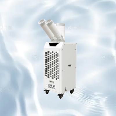 中国 隅々まで涼しい、強力で集中した風力を持つ、操作が簡単なモバイルエアコン 販売のため