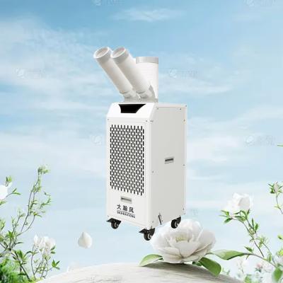 중국 강력한 풍력과 편리한 디자인을 갖춘 편리한 냉각 솔루션 모바일 에어 쿨러 판매용