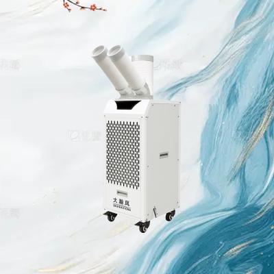 中国 便利な冷却ソリューション 強い風力と便利なデザインを持つ移動式冷却機 販売のため