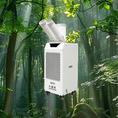 中国 エネルギー節約 モバイルエアクーラー アルミニウムフィンとスイングコンプレッサ 換気と冷却のために 販売のため