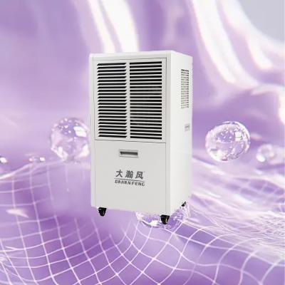 Китай Сохраните свои вещи с помощью коммерческого осушителя для оптимального контроля влажности продается