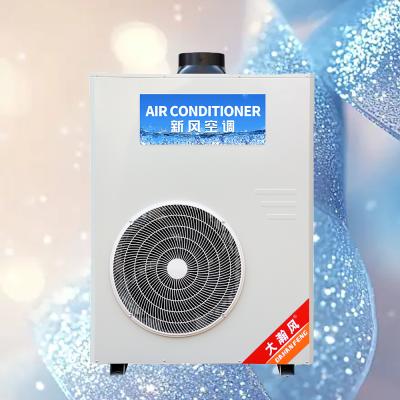 中国 商業用台所のエアコン 5540W 冷却 220V オールインワン 販売のため