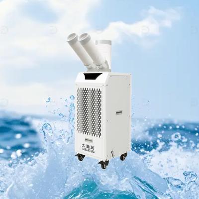 Китай Энергосберегающий мобильный воздухоохладитель 2,7 кВт 400 м3/ч продается