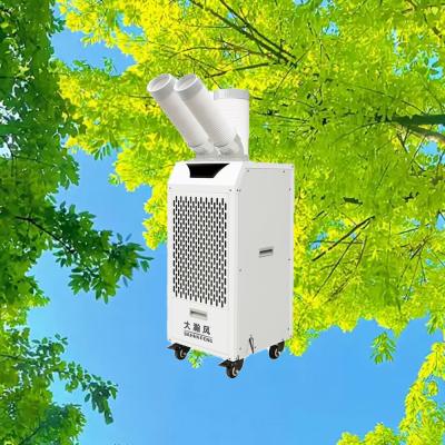 移動式エアクーラー 2.7KW 400 m3/h 6Lタンク 220V