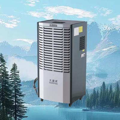 商業用脱湿器 6.8L/h 220V 湿度制御用
