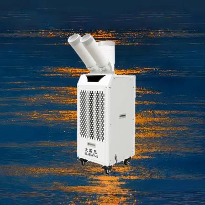 Китай Энергосберегающий мобильный воздухоохладитель 2,7 кВт 400 м3/ч продается