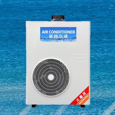 Китай Коммерческий кухонный кондиционер 5540 Вт «все в одном» 220 В продается