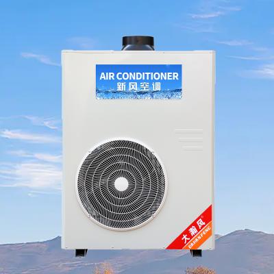 Китай Коммерческий кухонный кондиционер 5540W охлаждение 220V все в одном продается