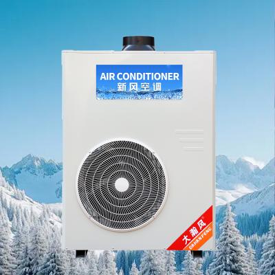 중국 상업용 주방 에어컨 5540W 냉방 220V 일체형 판매용
