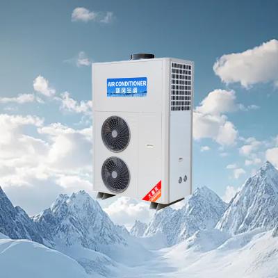 중국 상업용 주방 에어컨 5540W 냉방 220V 일체형 판매용